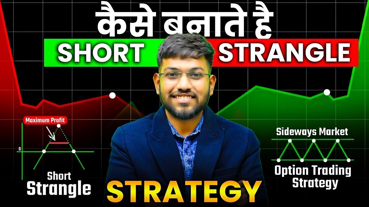 Short Strangle Strategy | Short Strangle Option Trading Strategy ...