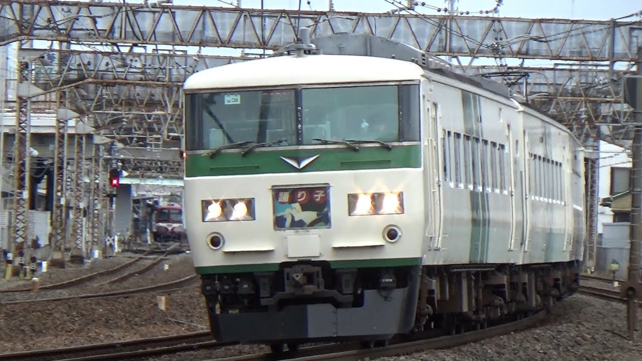 185系OM08編成 我孫子踊り子 2018年3月10日撮影 - YouTube
