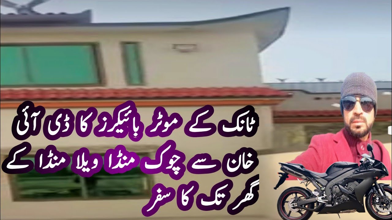 Bikers Journey From D.I.Khan to Vella Munda House || desipardesi - YouTube