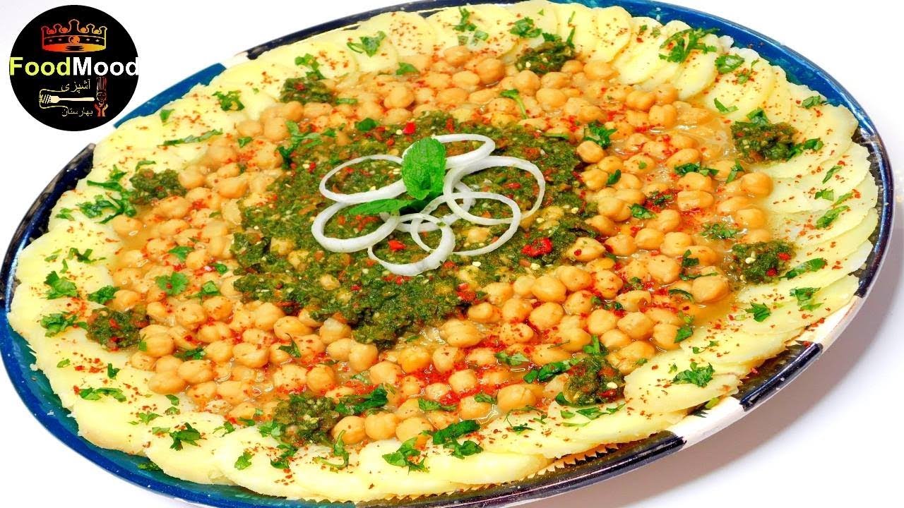 Vegan Salted chickpeas Salad- Shor Nakhod// طرز تهیه شورنخود - YouTube