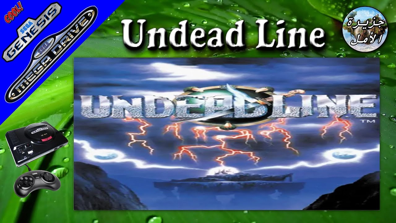 لعبة خط أوندد || Undead Line ( Sega Genesis/Mega Drive ) - YouTube