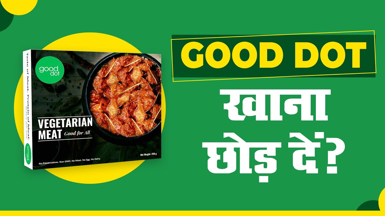 Good Dot Bytz - good dot vegetarian bytz review - good dot proteiz ...