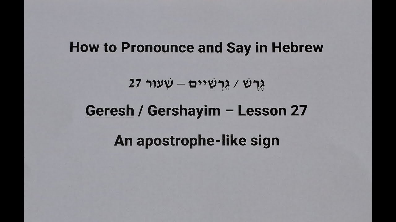 Lesson 27 – Geresh: An apostrophe-like sign (Basic Hebrew Alphabet ...