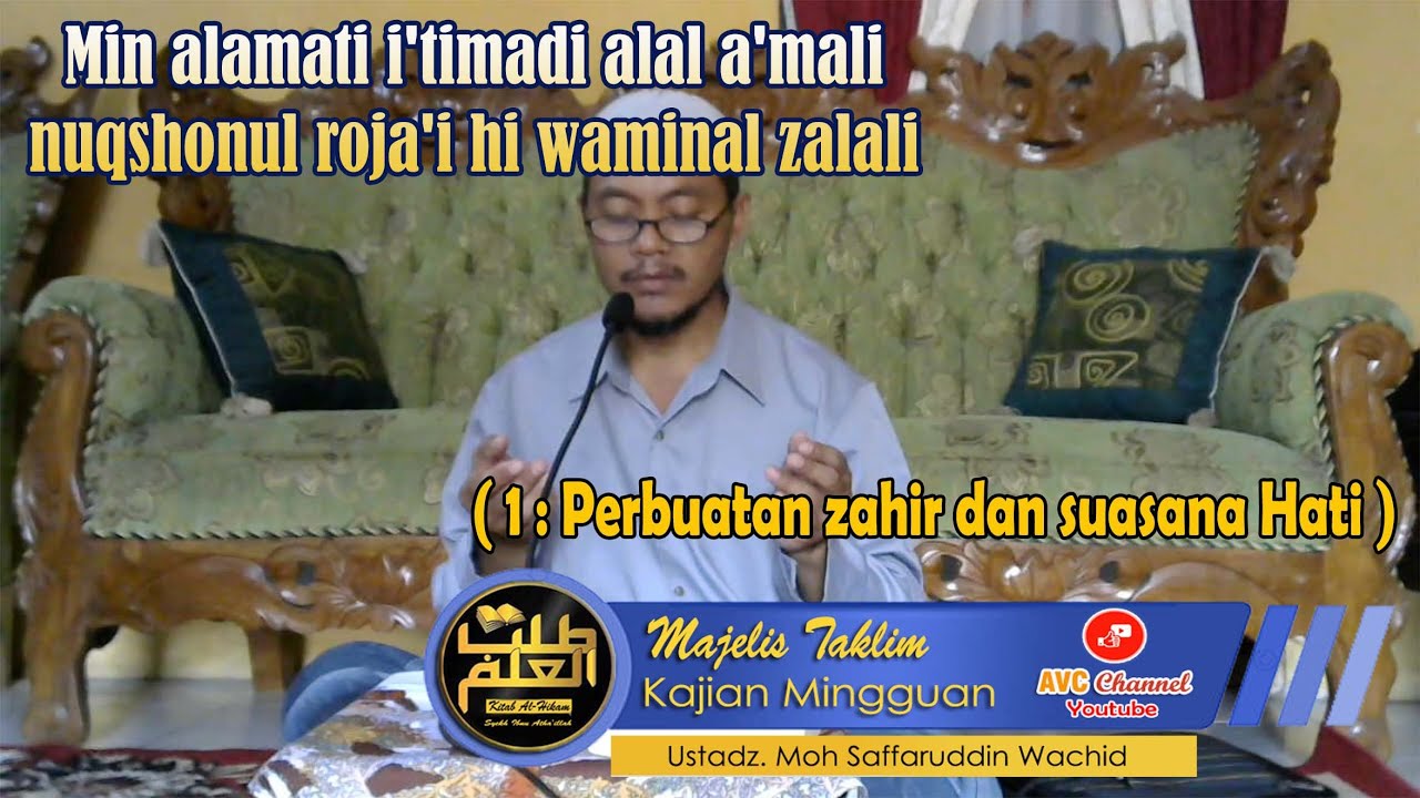 Min alamati i'timadi alal a'mali nuqshonul roja'i hi waminal zalali ...