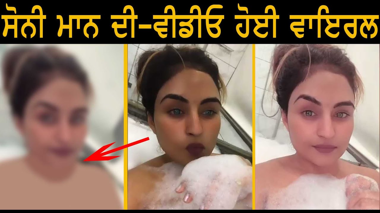 ਸੋਨੀ ਮਾਨ ਦੀ ਵੀਡੀਓ ਹੋਈ viral | Soni Maan Viral Video - YouTube