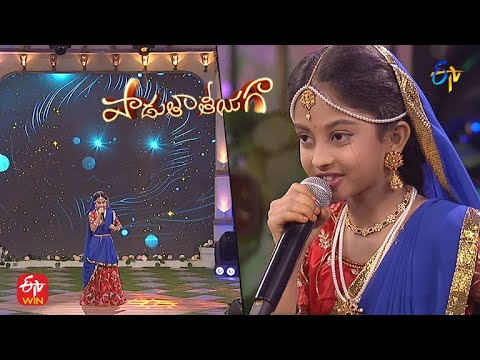 Gopikamma Song | Hamsini Performance | Padutha Theeyaga | 21st August ...