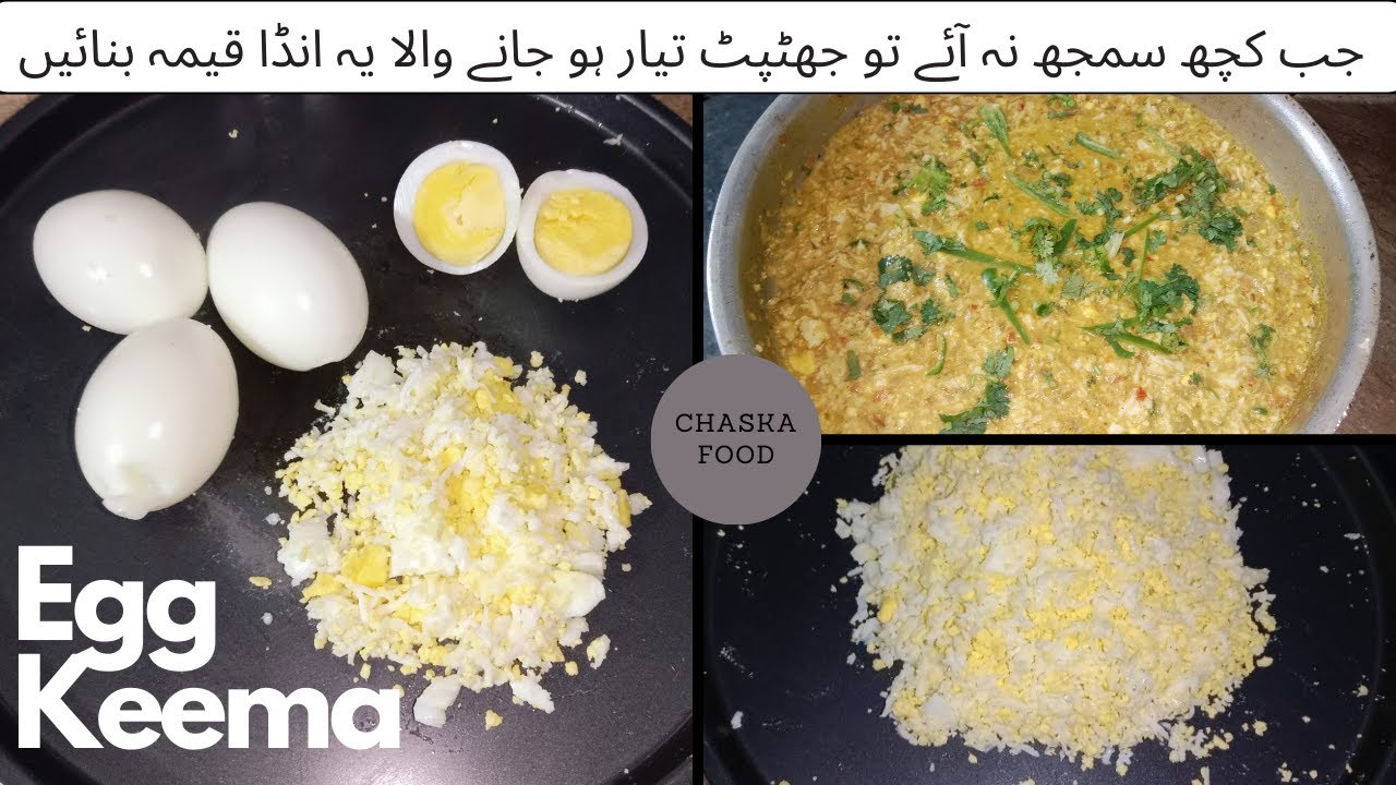 6 Minutes Egg Keema Recipe | Dinner/Lunch Recipe | Egg Recipe | Indian ...