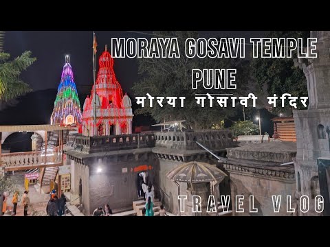 Morya Gosavi Temple | Ichhapurti Ganesh mandir pune | Chinchwad temple ...