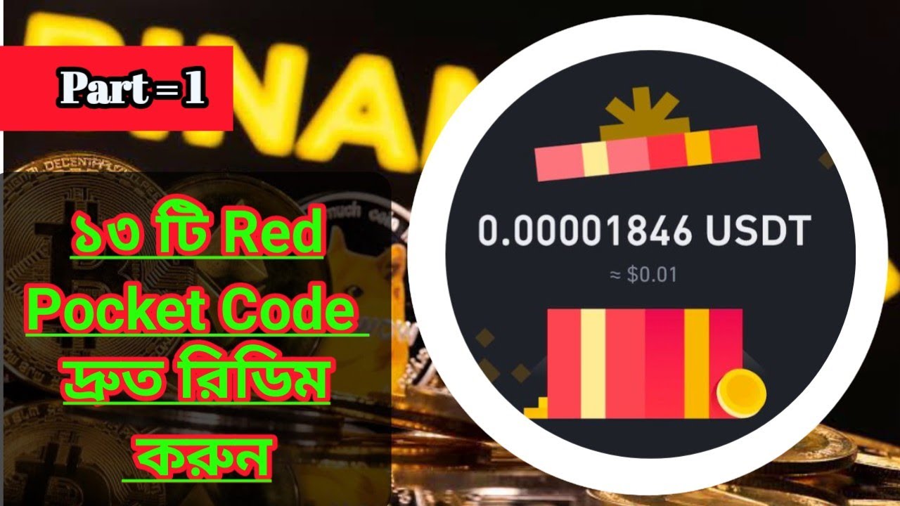 Binance Red Packet code in Binance Today Claim USDT BTC TON Red packet ...