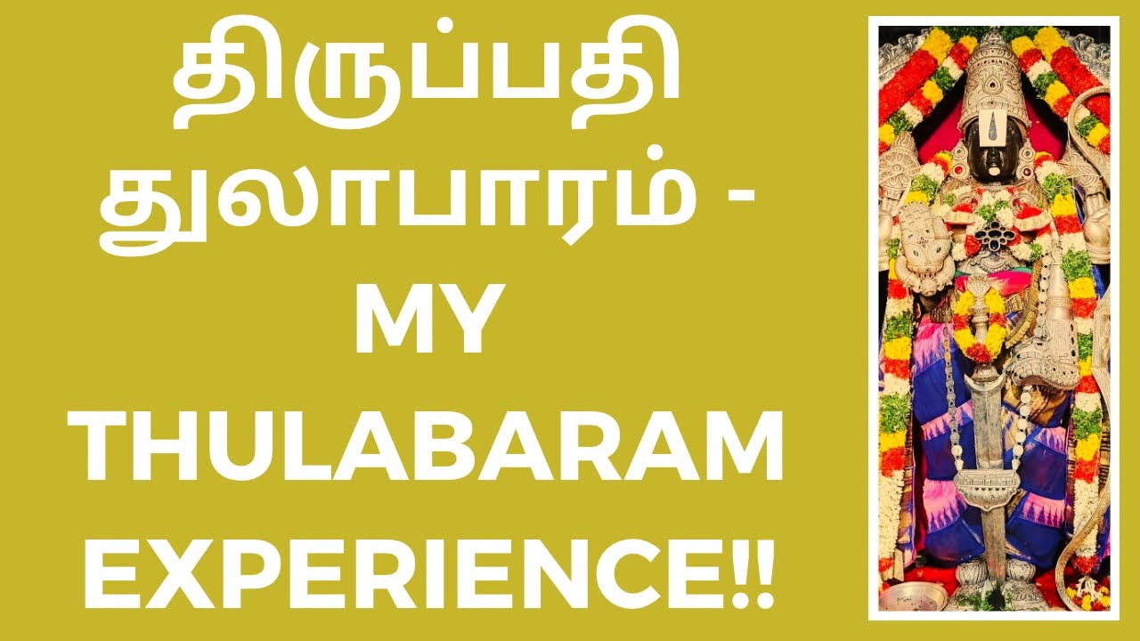 Tirumala Tirupati Thulabharam with My Recent Experience| Tirupati ...