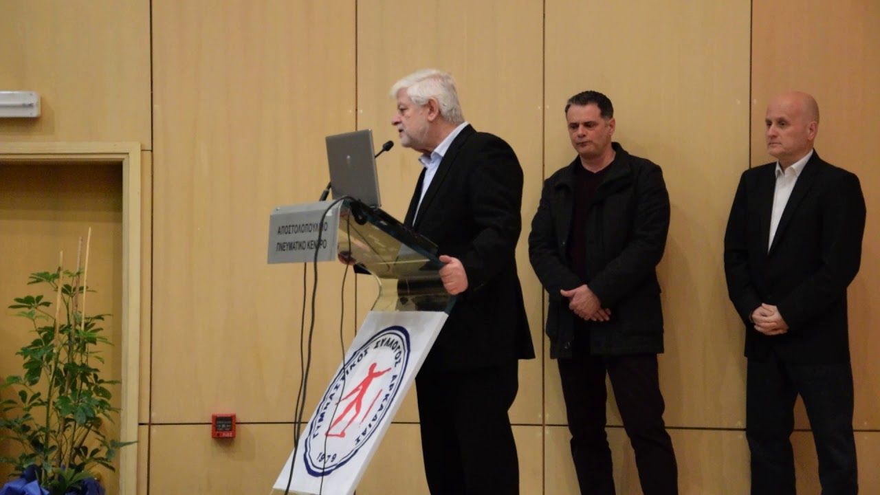Ο Δήμαρχος Τρίπολης στη γιορτή Αθλητισμού του Γ.Σ.Α. - YouTube