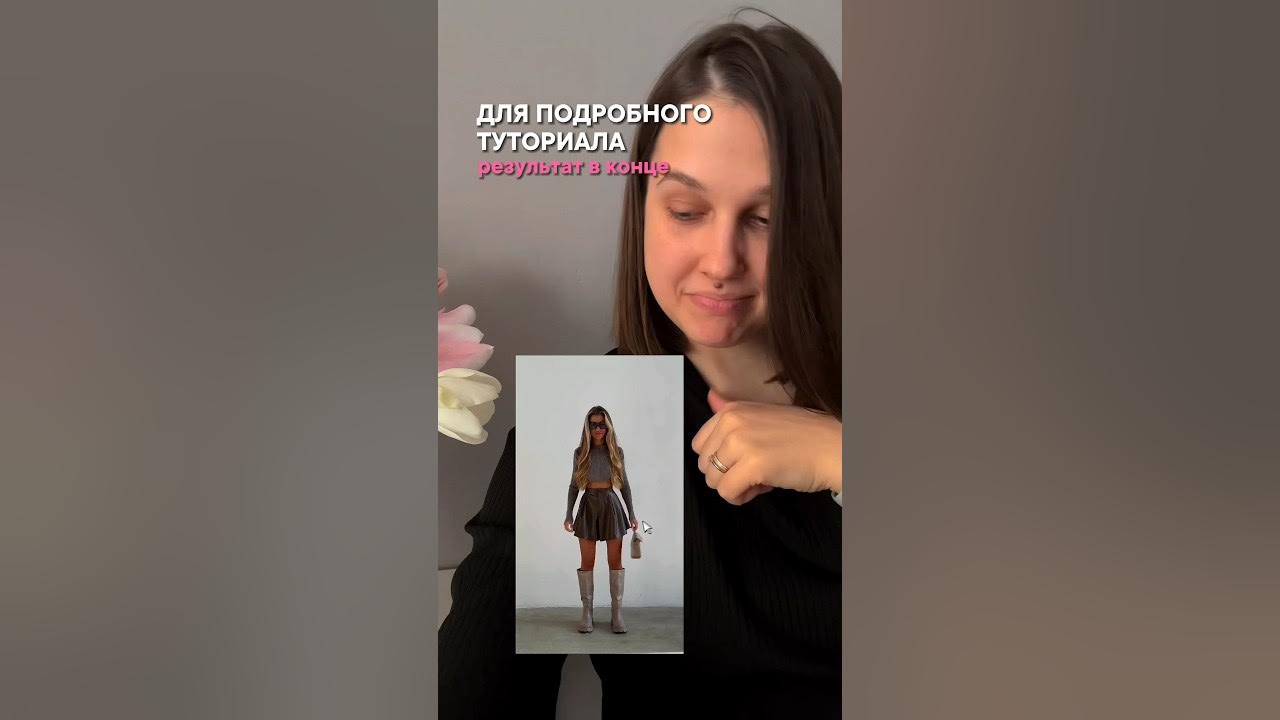 Монтаж видео на телефоне монтаж в Capcut рилс видеомонтаж
