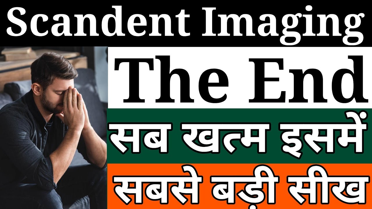 scandent Imaging share news 🤑 scandent imaging share news today 🤑 scandent imaging share price ...