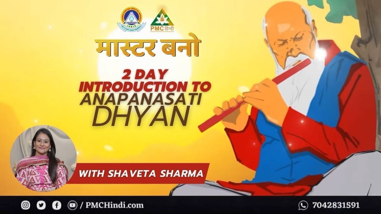 Learn Anapanasati Meditation ONLINE | Master Bano | PMC Hindi | Day 2 ...