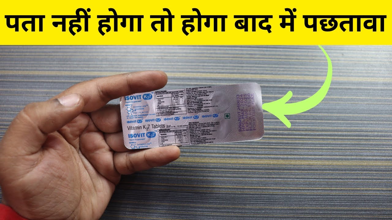 Isovit K2-7 Tablets Uses, Benefits & Side effects | Vitamin K2 ...