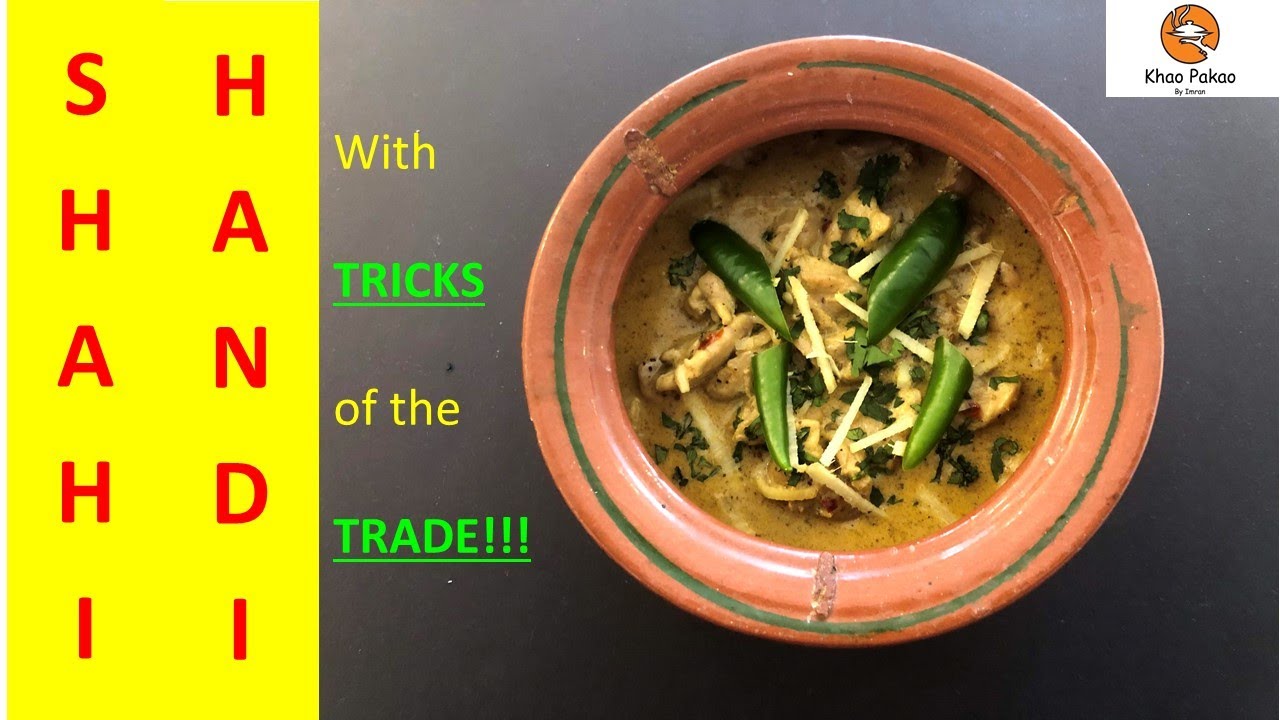 Chicken Shahi Handi ll Khao Pakao by Imran - YouTube