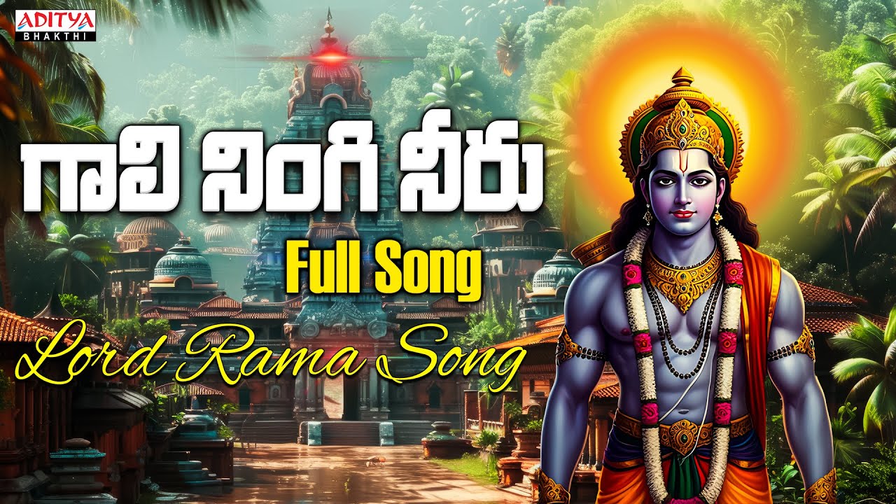 Gali Ningi Neeru Full Song || Sri Rama Rajyam Movie || Lord Rama Song ...