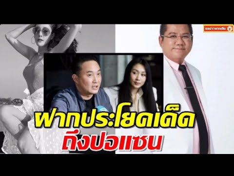 16 มกราคม 2568 - YouTube
