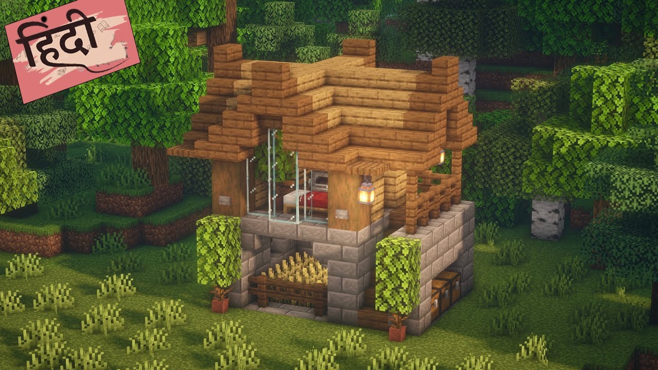 How to make a house with an attached crop room in minecraft - YouTube