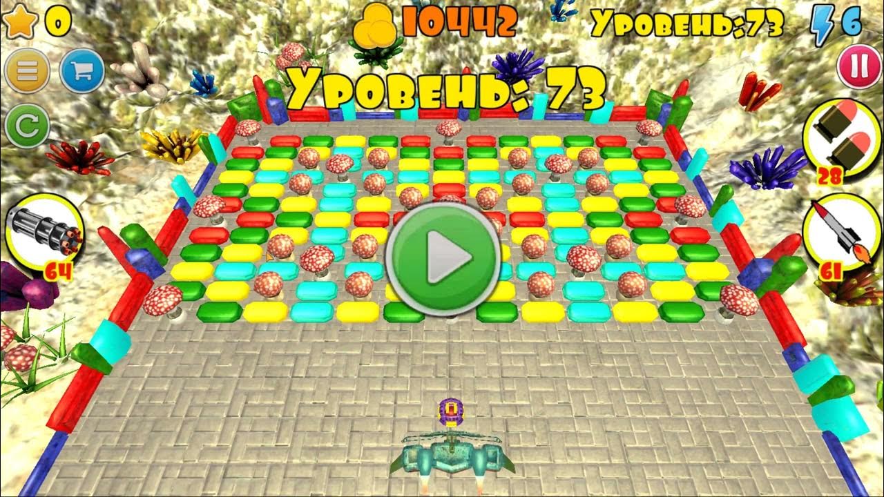 Shining Gems 3D, 71-75 уровень ПОДПИШИСЬ ПОЖАЛУЙСТА!!! - YouTube