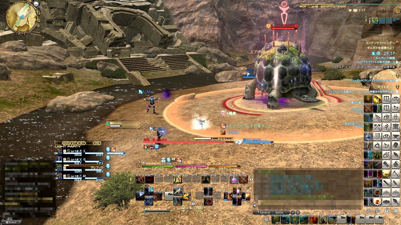 【FF14 蒼天のイシュガルド】機工士でいくギルドオーダー ～ギルガメを捕獲せよ！～ HEAVENSWARD Machinist ...