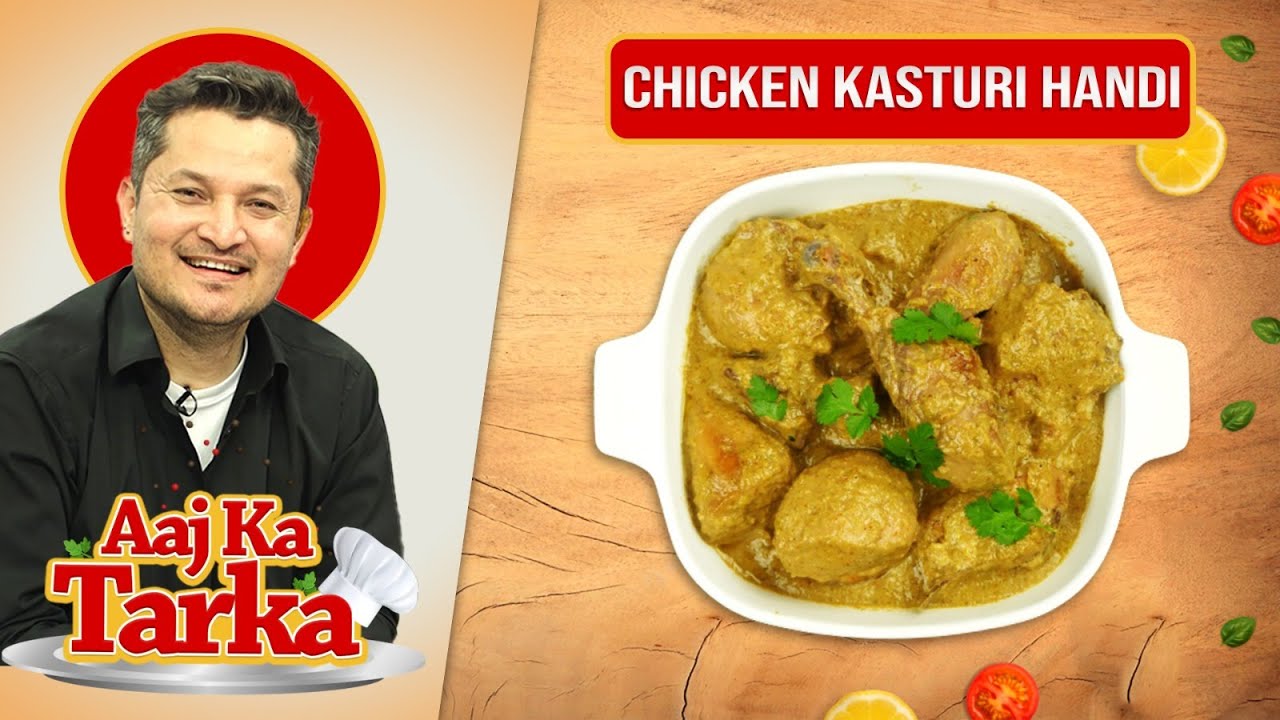 How to make Chicken Kasturi Handi recipe by Chef Jalal on Aaj Food ...