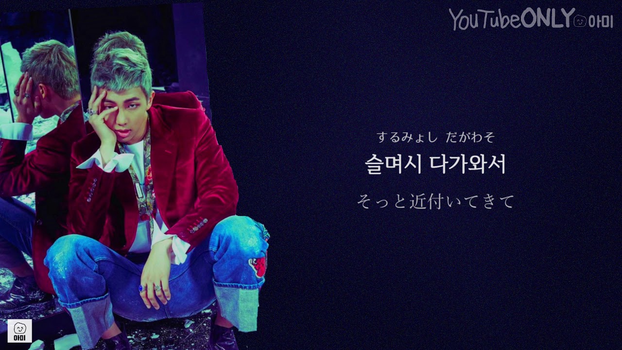 日本語字幕【 Reflection 】 BTS 防弾少年団 - YouTube