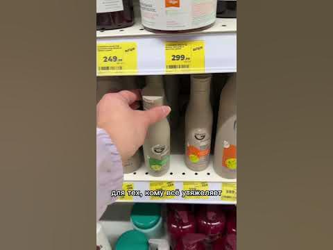 5 классных бюджетных кондиционеров для волос из Магнит Косметик - YouTube