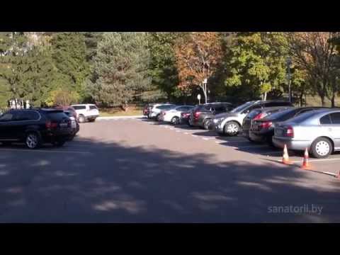 Санаторий Юность - автостоянка, Санатории Беларуси