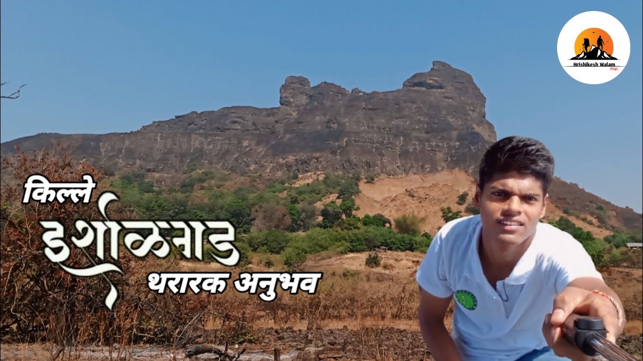 The Breathtaking views of "IRSHALGAD FORT" | Irshalgad trek full ...