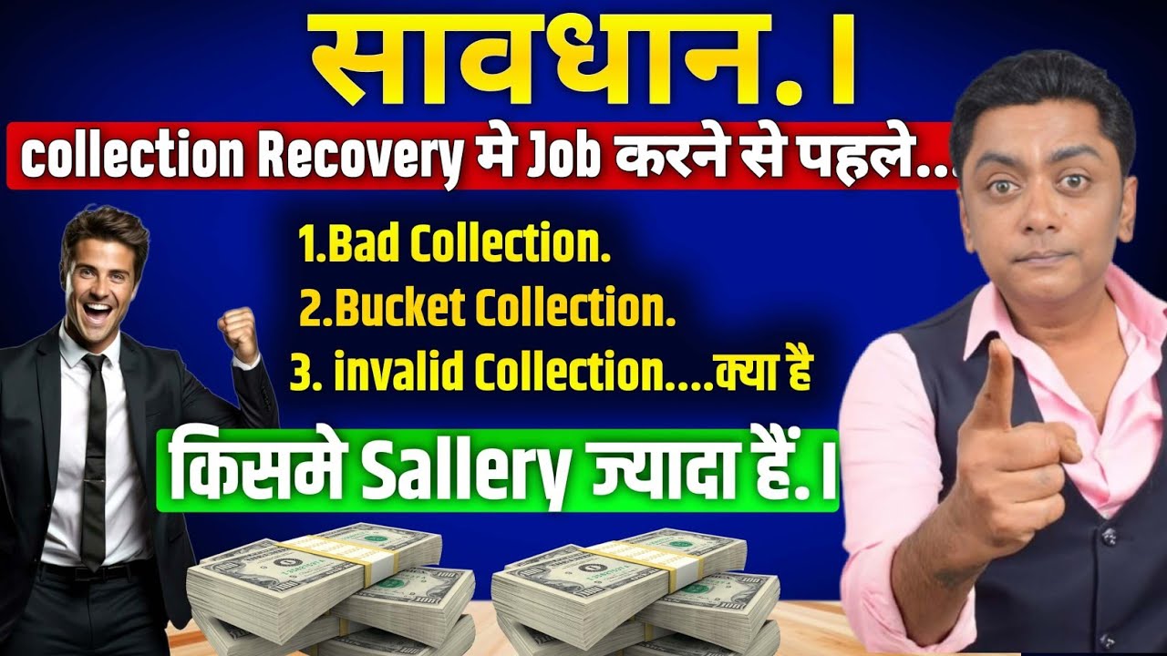 top 6 highest paying collection jobs details . collection executive ...