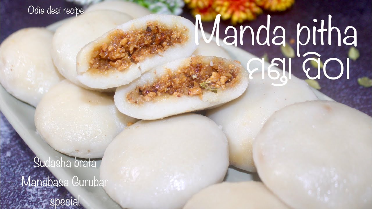 Manda pitha recipe | ଛେନା ନଡିଆ ପୁରଦିଆ ମଣ୍ଡା ପିଠା | Sudasha brat ...