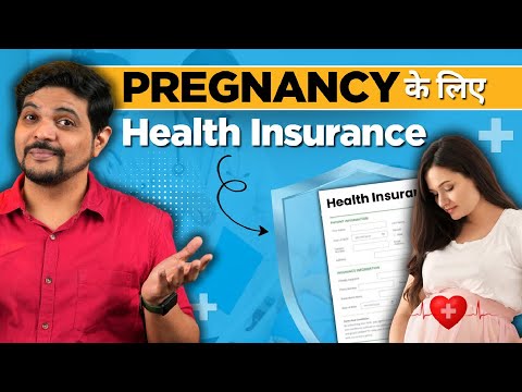 Health Insurance for Pregnant Women and Newborn in India - Maternity Insurance Policy in India Hindi