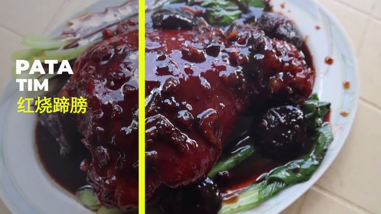 Pata Tim || A Filipino dish made from braised pork hock that is cooked ...