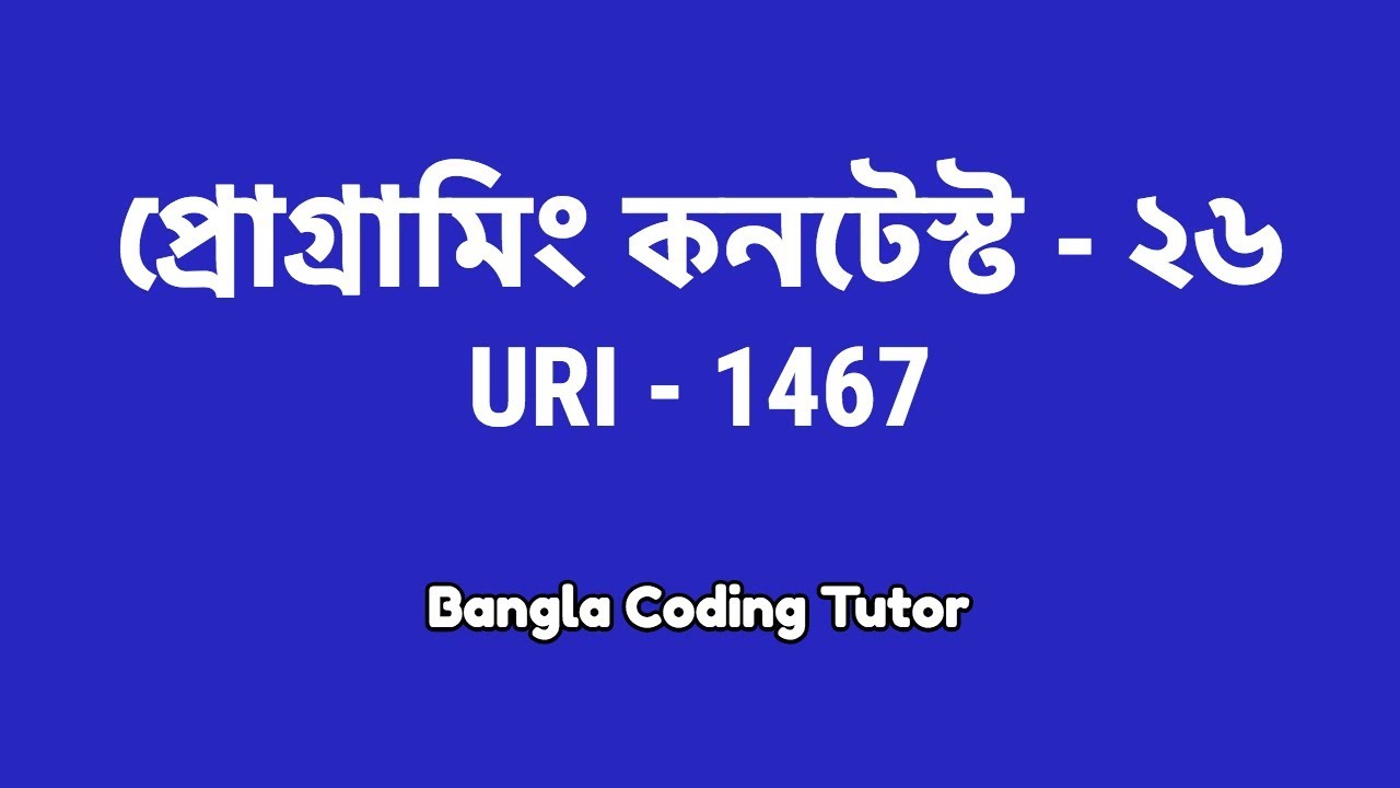 High School Programming Contest - 26: URI 1467 | Bangla Coding Tutor ...
