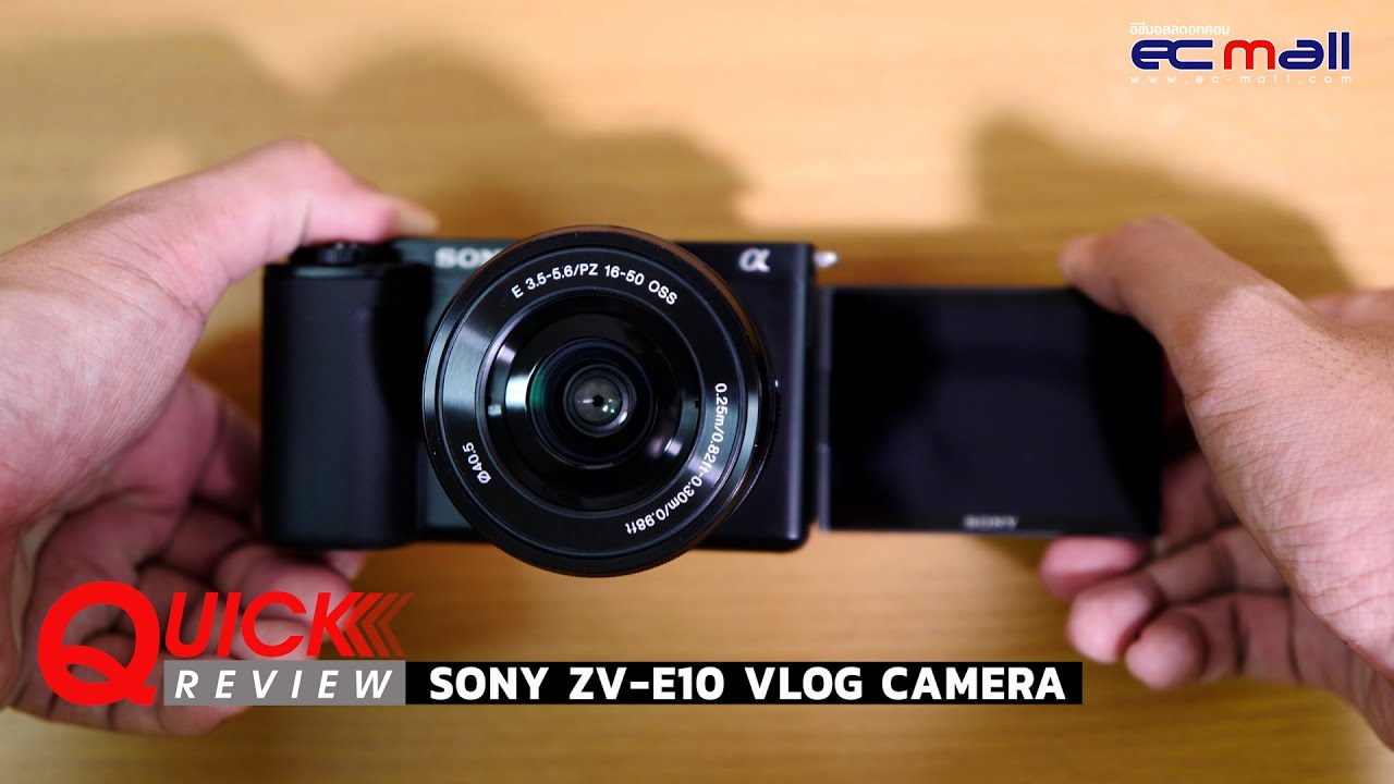 Quick Review : Sony ZV-E10 Vlog Camera - YouTube