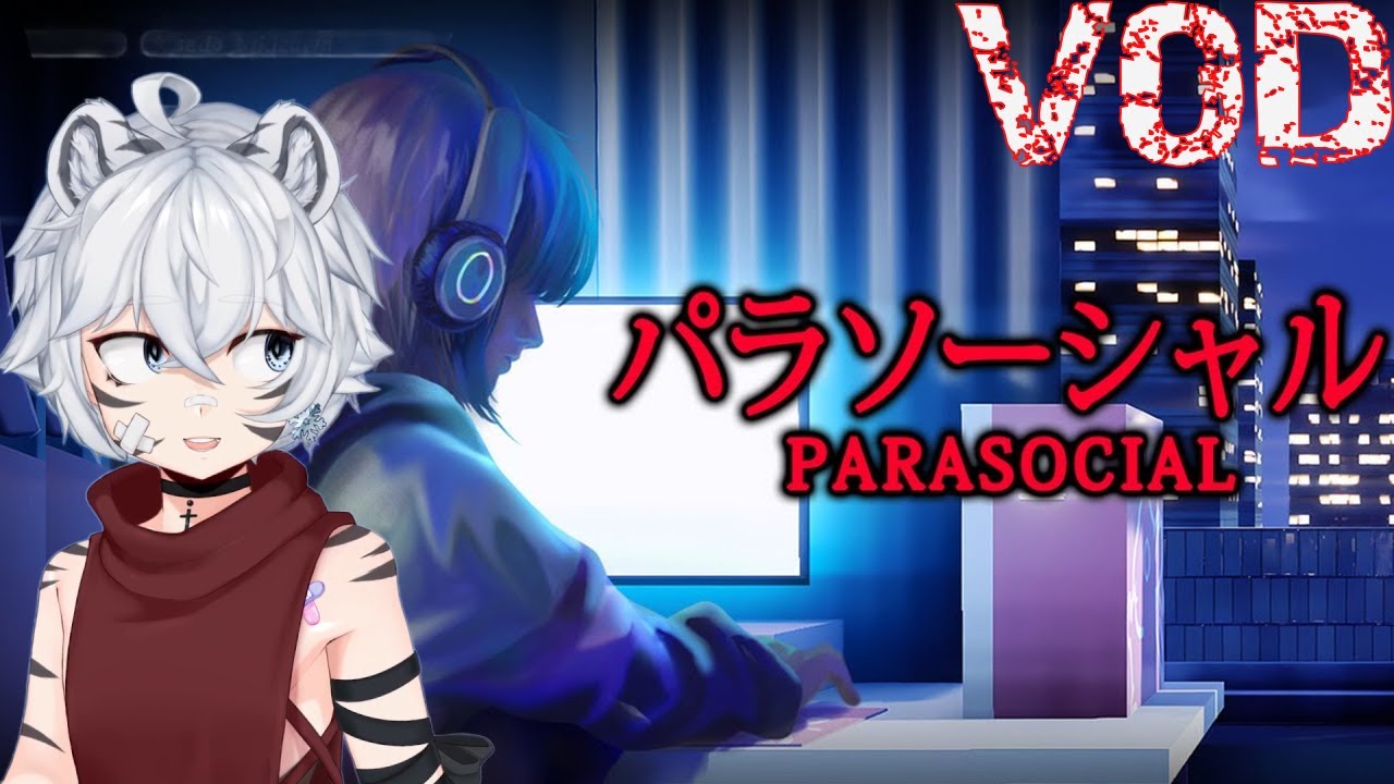 Bungo Taiga - Parasocial | VOD (28 August 2023) - YouTube