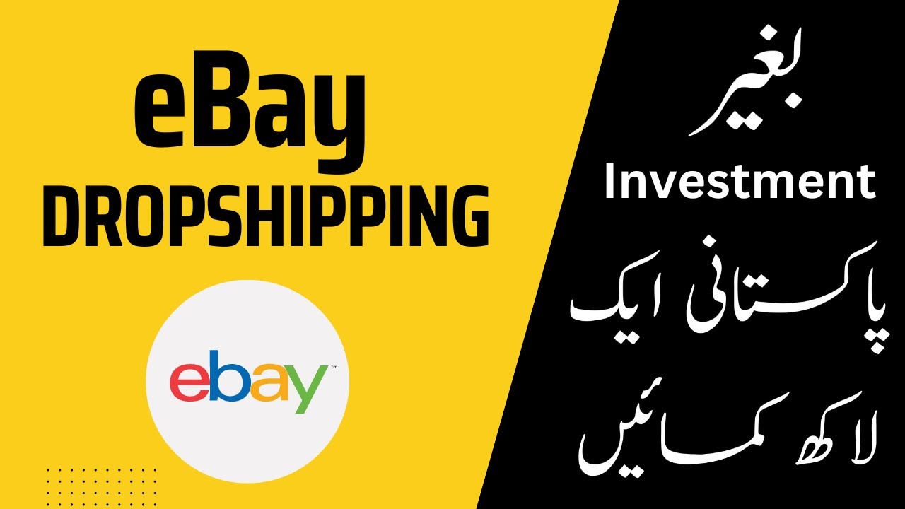 eBay Dropshipping Full Tutorial || Dropshipping kaise kare - YouTube