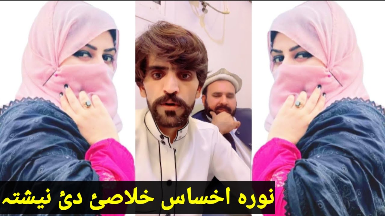 Sayed Wali Shah noora ihsas predam de na Zama Sara BA wada kawe zamana ...