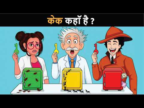 Detective IQ ( Case 16 ) - April Fool Special: Scientist Bhulbhuliyan ka Birthday