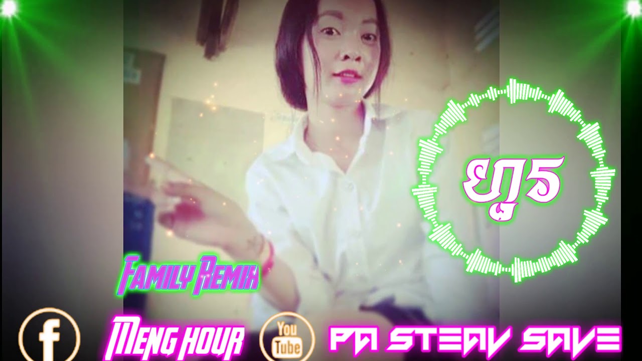 New sgay kop melody mrr dom bek by mrr hour ft mrr Cheng - YouTube