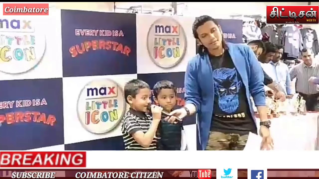Coimbatore Max Little Icon Performing - YouTube