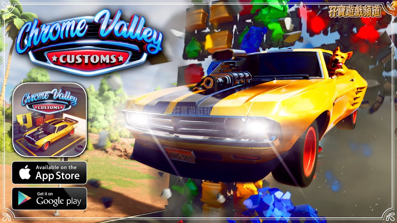 【手游试玩】Chrome Valley Customs 恢复、定制、修理和喷漆经典美国车辆！(Android/IOS) - YouTube