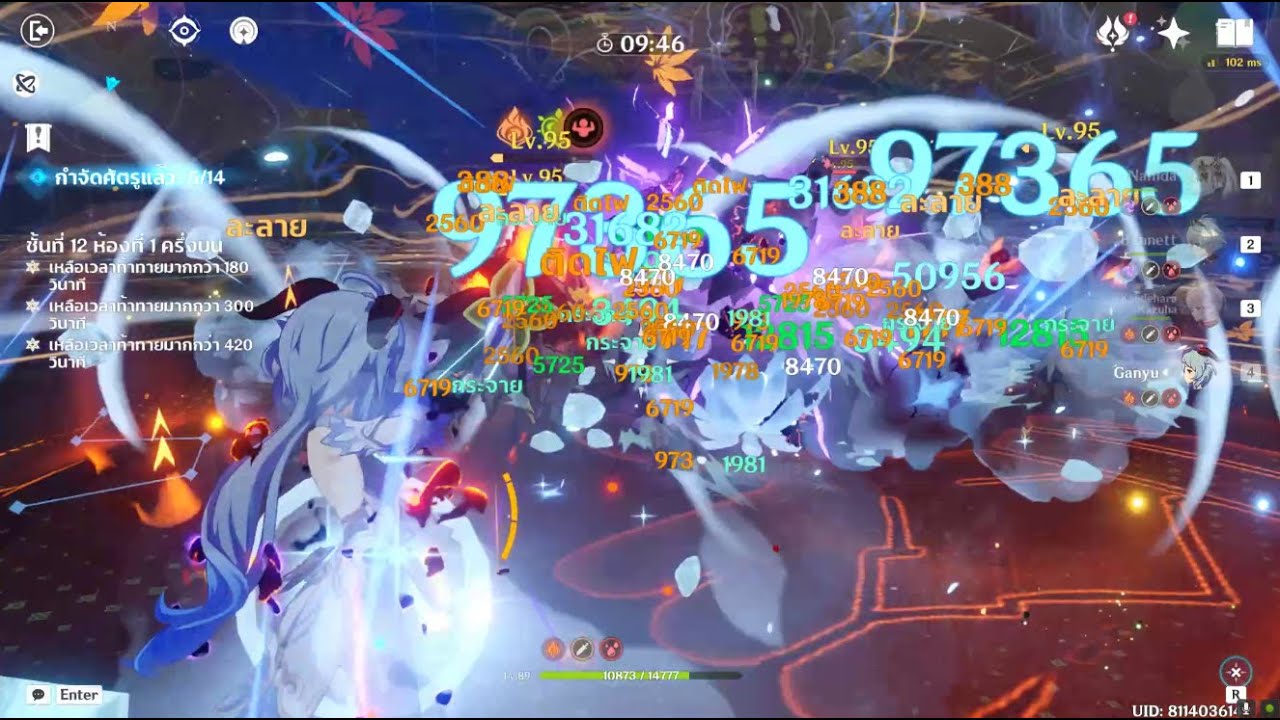 3.2 Spiral Abyss น้องนา Gunyu กับ Hutao 2 น้ำ | Genshin Impact EP189 ...