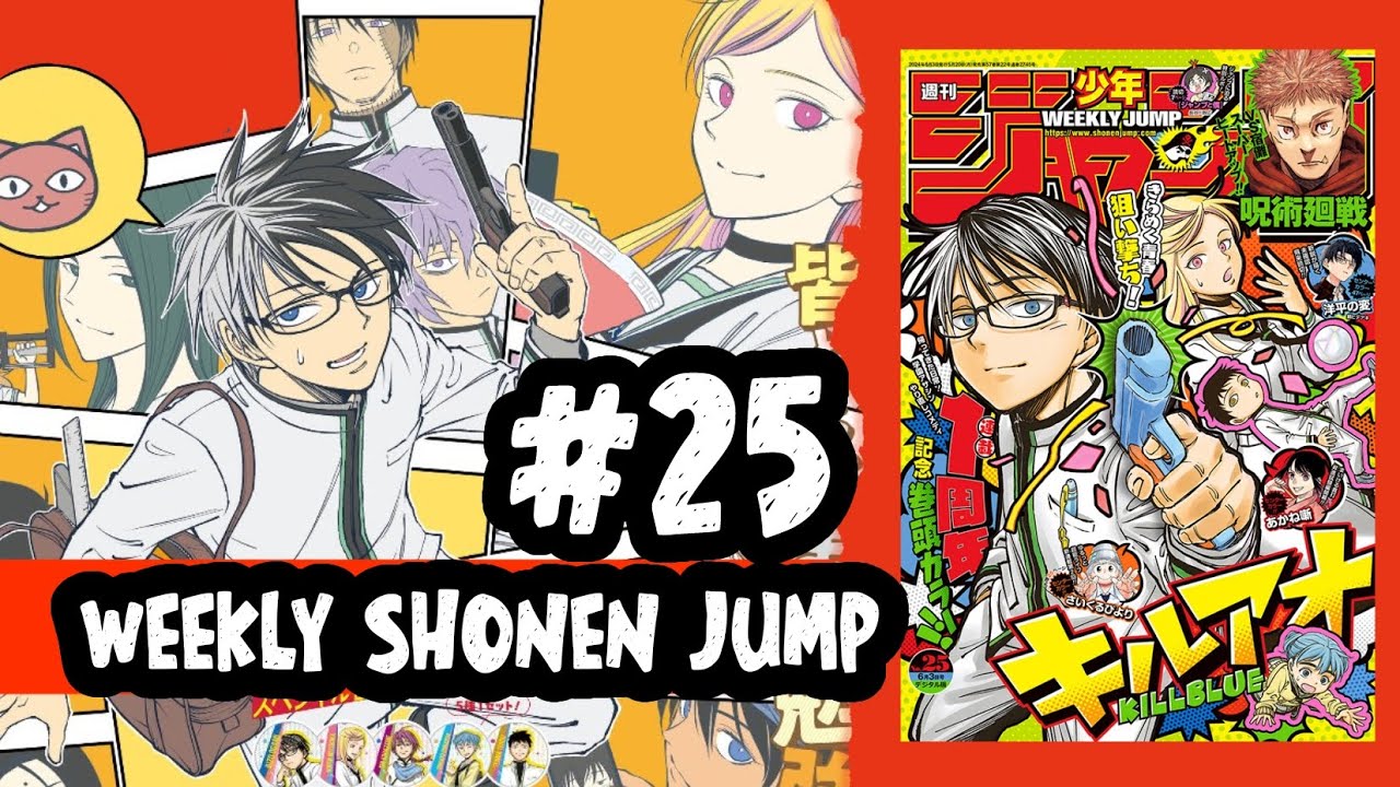 Shonen Jump ToC #25: Um ano de publicação | 2024 - YouTube