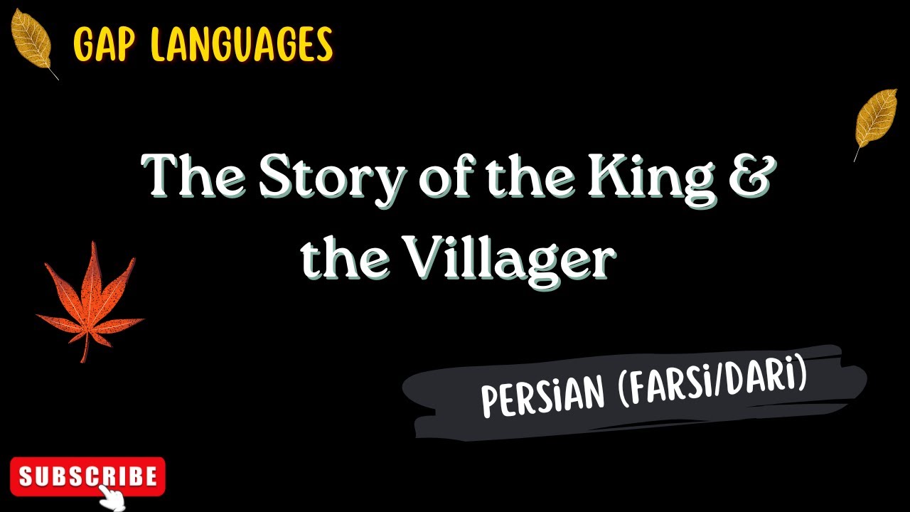 Learn Persian (Dari/Farsi) Through Story While Sleeping. - YouTube