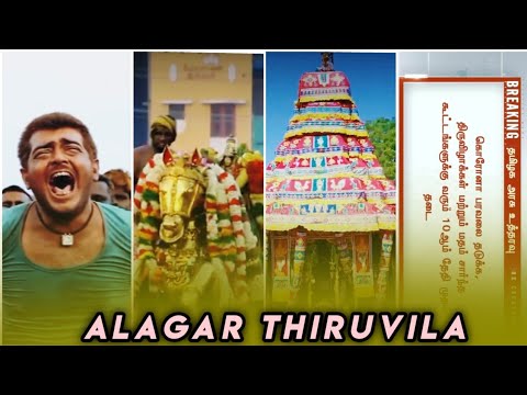 Alagar Thiruvila WhatsApp Status - YouTube