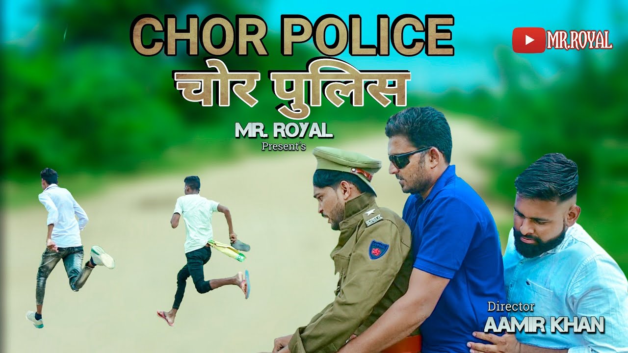 𝗖𝗵𝗼𝗿 𝗽𝗼𝗹𝗶𝗰𝗲 (चोर पुलिस) 𝗼𝗳𝗳𝗶𝗰𝗶𝗮𝗹 𝘁𝗿𝗮𝗶𝗹𝗲𝗿 - YouTube