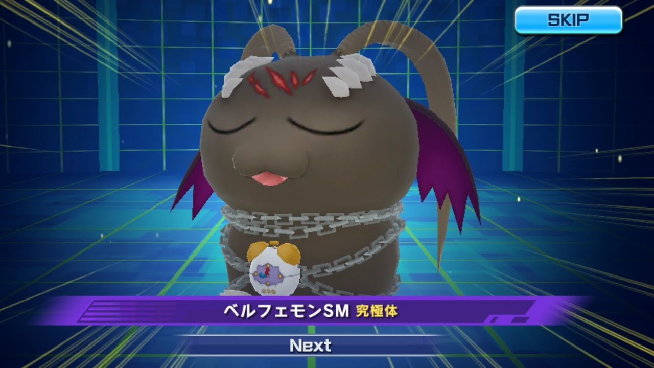 Digimon ReArise Evolution Belphemon Sleep Mode(ベルフェモン：スリープモード ) - YouTube