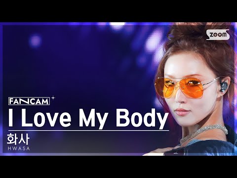 [안방1열 직캠4K] 화사 'I Love My Body' (HWASA FanCam) @SBS Inkigayo 230917